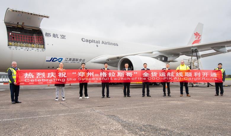 Beijing Capital Airlines launches Glasgow-Zhengzhou cargo service at Glasgow Prestwick Airport ...